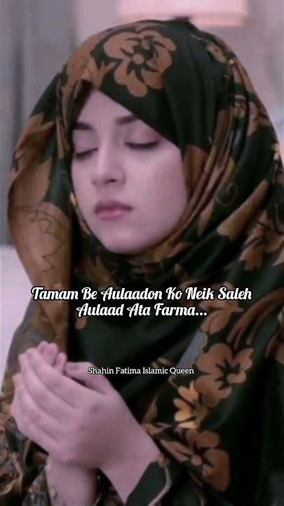 Yaa Allah Aaj Jumma Ka Mubarak Jumma Mubarak Status Status Youtube