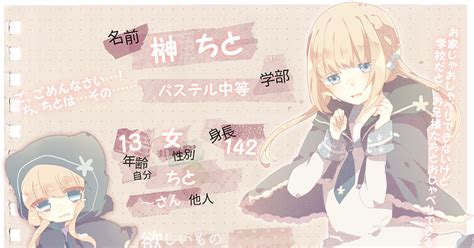 たりいろ」 「たりいろ」榊 ちと「学生証」 Guybsのイラスト Pixiv
