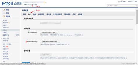 Win10自带的邮件email上登录qq邮箱解决无法访问此账户：xx问题win10邮箱登录不了qq邮箱 Csdn博客