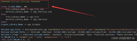 intel sgx学习笔记（10）：sgx项目openssl在app和encalve中使用的配置问题和openssl库的路径配置问题 怎么在enclave中使用sgx openssl csdn博客