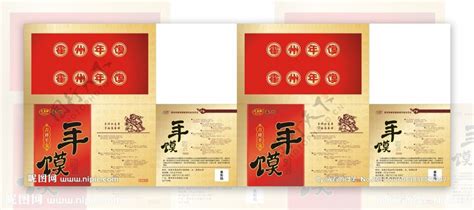 霍州年馍图片素材 编号11105183 图行天下