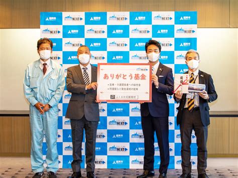 福岡市広報戦略室 On Twitter 【ありがとう基金 】 さっそく本日、株式会社ハナヤマ様より1000万円のお申し出があり、目録の