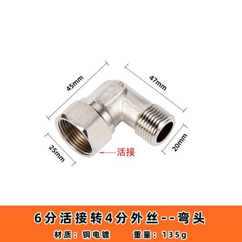 💘台灣出貨發票💘 6分4分銅內外絲活接y型三通不銹鋼燃氣管熱水器配件彎頭水管接頭 蝦皮購物