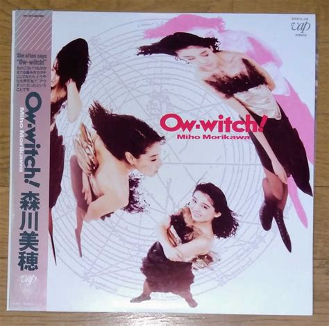 【目立った傷や汚れなし】貴重盤・帯付 森川美穂 Ow Witch 1988年 Lp レコード 和モノ シティポップ 人気