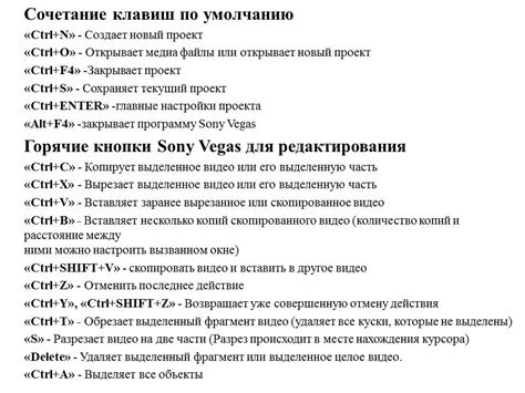 Изучите полезные сочетания клавиш для Windows 11 в удобной таблице Инструкции по Windows