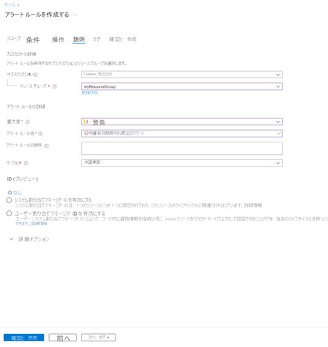 Azure Key Vault Microsoft Learn