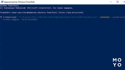 КАК УДАЛИТЬ Microsoft Edge — 6 вариантов деинсталляции