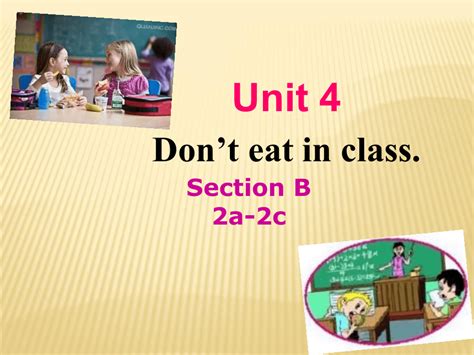 人教版七年级下册 Unit4 Dont Eat In Class Sectionb 2a 2c 课件 共17张ppt 21世纪教育网