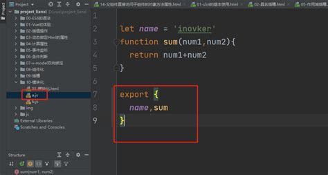 Vuejs学习笔记二 13javascript模块化 Kaerinvoker 博客园
