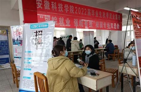 安徽科技学院整体搬迁滁州学校与地方一拍即合老师学生多有反对 知乎