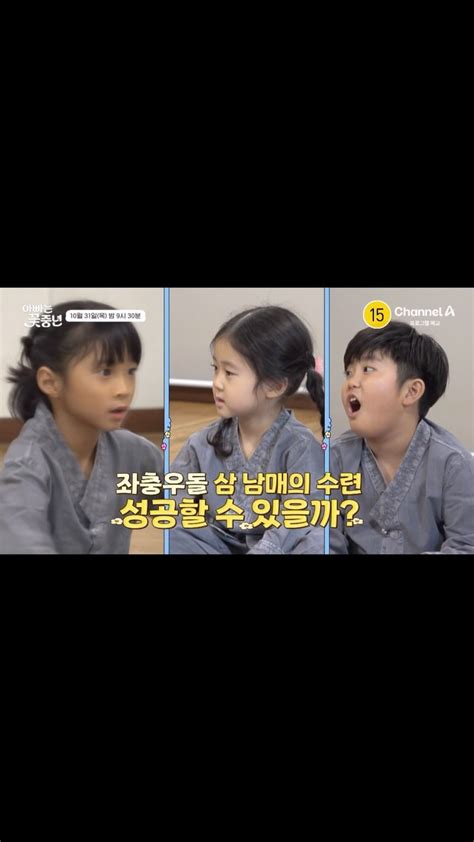 신현준 Hyunjoon Shin 대한민국 사찰음식 명장 적문스님께 민준이 아가때 건강한 이유식 만드는법을 배웠어요 음식에