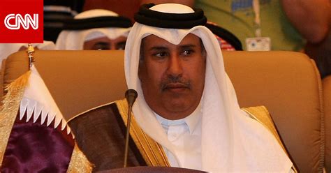 تفاعل على تحذير حمد من جاسم من عمل عسكري قد يهز الخليج Cnn Arabic