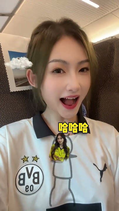 多特：欧冠可真是抽的一手好签啊！没有一档的能比我签更好！ 大巴黎：终究是错付了 欧冠 足球 多特蒙德 皇马 大巴黎 Youtube