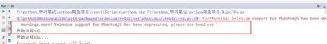 python 爬虫系列 之selenium自动化登录 邮箱并读取未读邮件内容 灰信网软件开发博客聚合