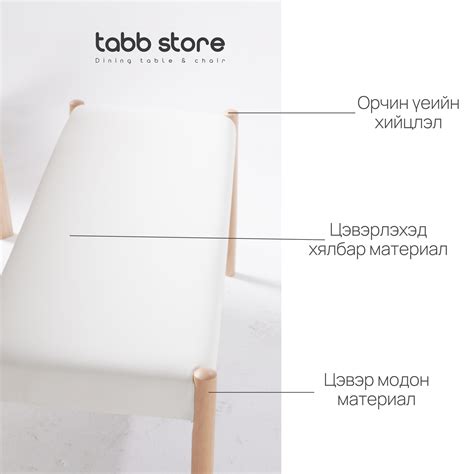Tabb Store гал Tabb Store гал тогооны ширээ сандал