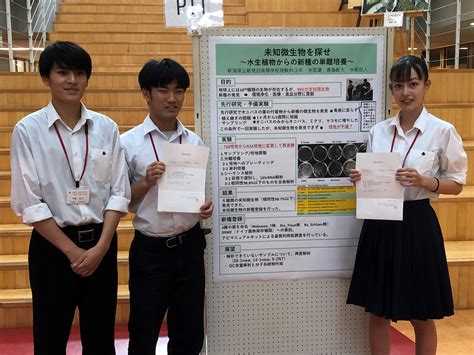 新潟県立新発田高等学校 ホームページ