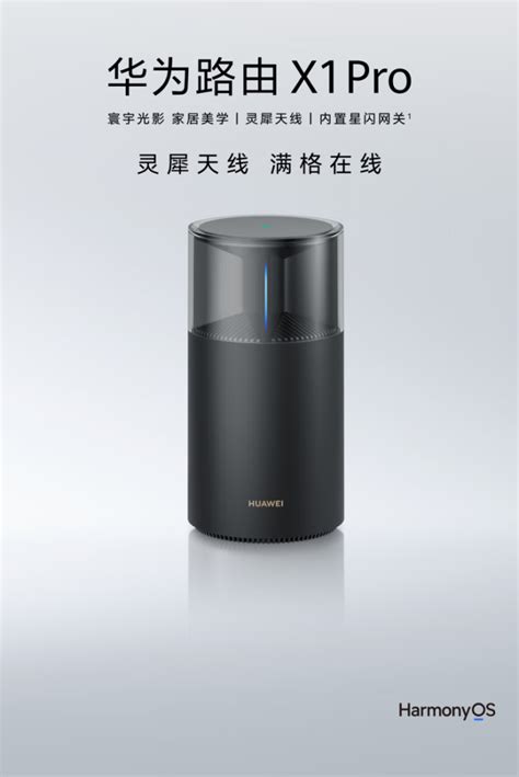 Huawei Launches X1 And X1 Pro Wi Fi 7 Routers With Smarter Antennas And