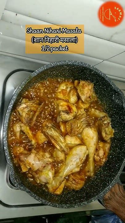 Easy And Quick Nihari Recipe Easy Way To Make Delhi Style Chicken