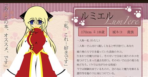 かまってやってもいいのよ】 【ぴくネコ】ルミエル【城ネコ】 K介＠ついったの端で萌えを叫ぶのイラスト Pixiv