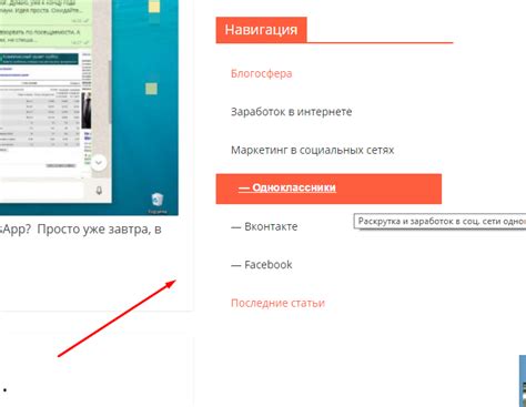 Красиве і просте вертикальне меню для сайту css без знання html