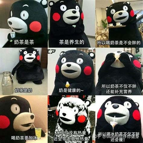 致：戒不掉奶茶的健身人士，这份最全低卡点单攻略请查收！ 知乎