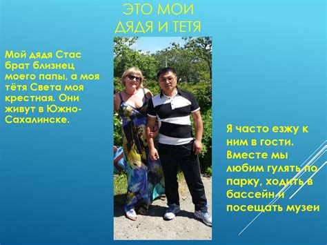 Мои бабушка и дедушка презентация онлайн