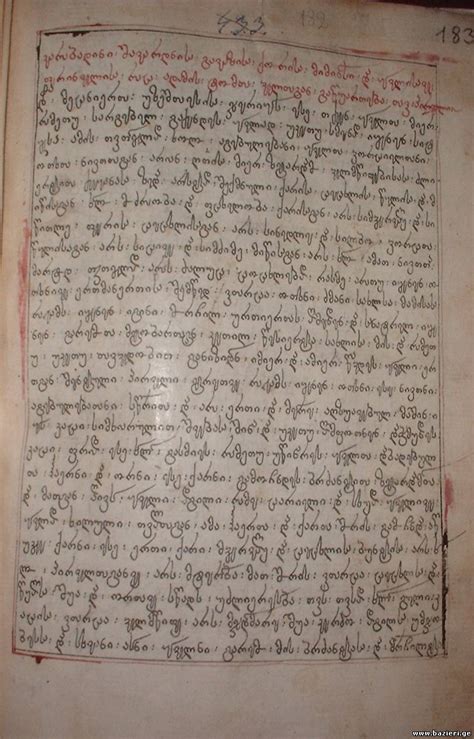 მტაცებელი ფრინველების ვეტერინარია ვეტერინარია სტატიები და ჟურნალები