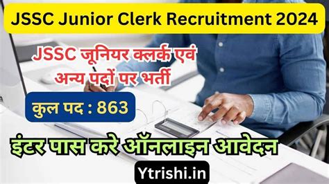 JSSC Junior Clerk Recruitment 2024 JSSC Inter Level Vacancy 2024