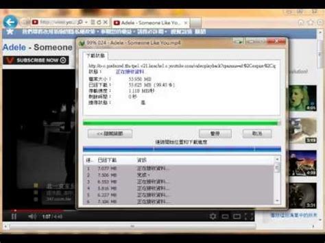 IDM ConvertXtoDVD 教學 YouTube