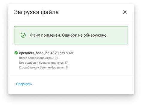 Проектирование загрузчика файлов Хабр
