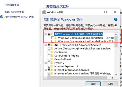 win 无法安装 Net Framework 问题解决 OSCHINA 中文开源技术交流社区