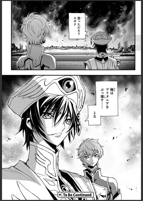 All Rights Reserved To Clamp © Sunrise © And The Creators Of Code Geass
