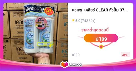 แชมพู เคลียร์ Clear หัวปั้ม 370 มล แพ็คคู่ปั้ม รีฟิว และ ขวดปั้มเดี่ยว