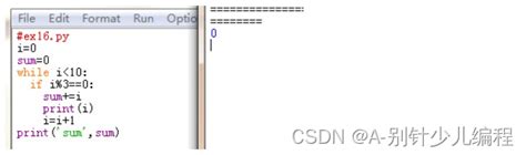 nct青少年编程能力等级测试python编程一级 模拟卷（含答案） nct python 一级 csdn博客