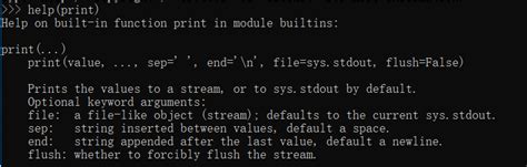 【小技巧】python print方法重写 csdn博客