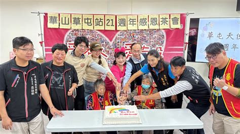 台電南投區處攜手華山基金會 認捐福氣磚守護弱勢長輩 民生電子報