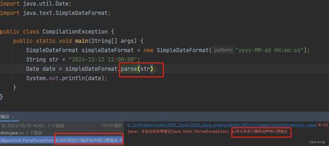 进阶java篇 异常处理：解读与解决编程中的意外情况提供程序方法实现引发了意外的异常 Csdn博客