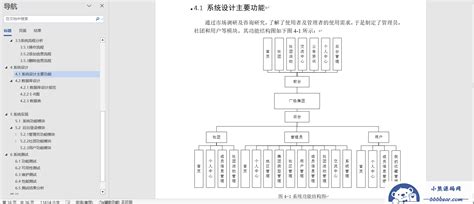 基于springboot Vue的广场舞 计算机源码软件工程专业源码成品小熊源码网