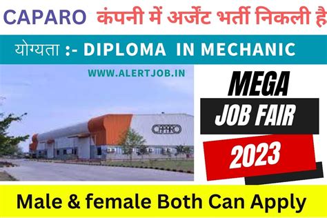 Caparo Company Job Vacancy 2023 Sanad Gujrat Job Vacancy Alert Job