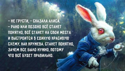 Детские книги для взрослых 25 цитат из Алисы в Стране Чудес которые понятны только в зрелом