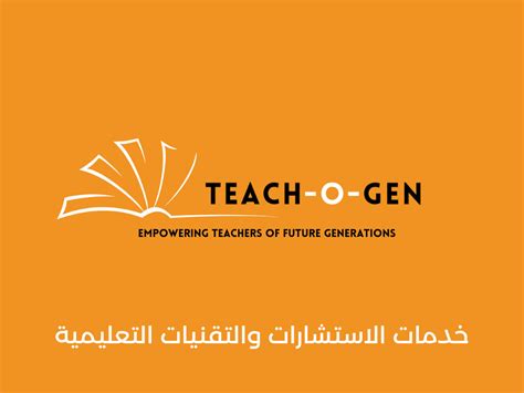 Jobs And Careers At Teach O Gen In Egypt Join Us Today