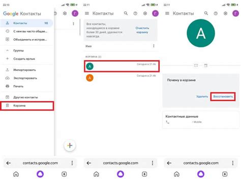 Как восстановить контакты в телефоне если они пропали