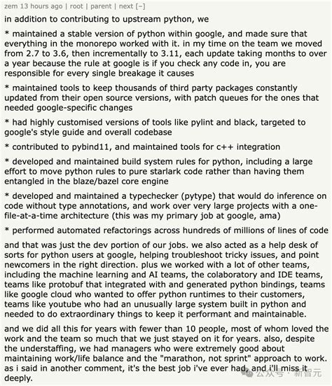 谷歌突破2万亿美元里程碑却被曝裁掉整个Python团队PyTorch之父怒批离谱 智源社区