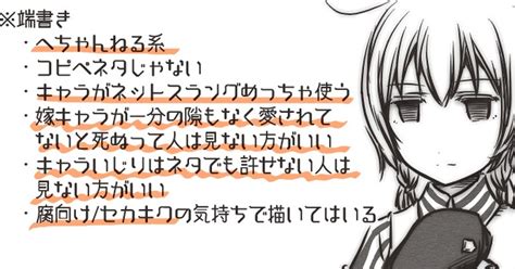 腐向け 【aph腐】 掲示板その4 楝のマンガ へちゃんねる Aph漫画 きてたぁぁぁぁ Pixiv