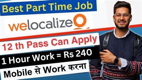 Part Time Job Work From Home Jobs 2023 😍 Salary Rs 240 Per Hour
