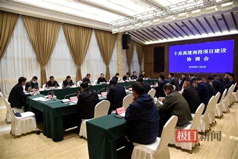 十堰11月重大项目集中开工，总投资7178亿元！建设高速公路湖北省
