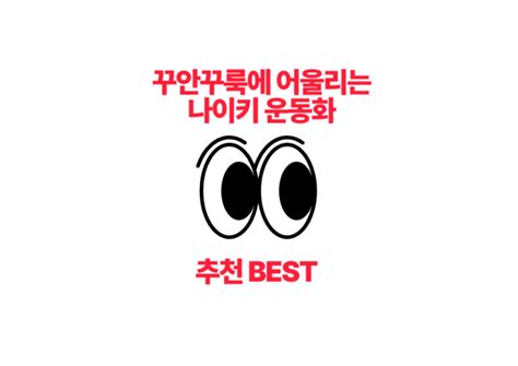 영어 독해 문제집 추천 2025년 Best7 에듀가이드
