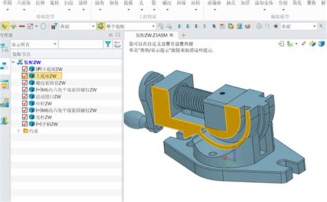 ★中望3d装配环境中选择不到组建的边或面等元素，怎么办 Technical Knowledge Base Cn Confluence