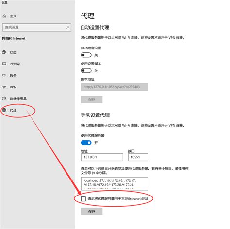 Windows Windows Intranet V Ray