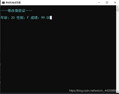 指针强大功能篇：如何修改类或结构体私有成员值？简单易懂的指针用法，你值得一看修改结构体中成员的信息 Csdn博客